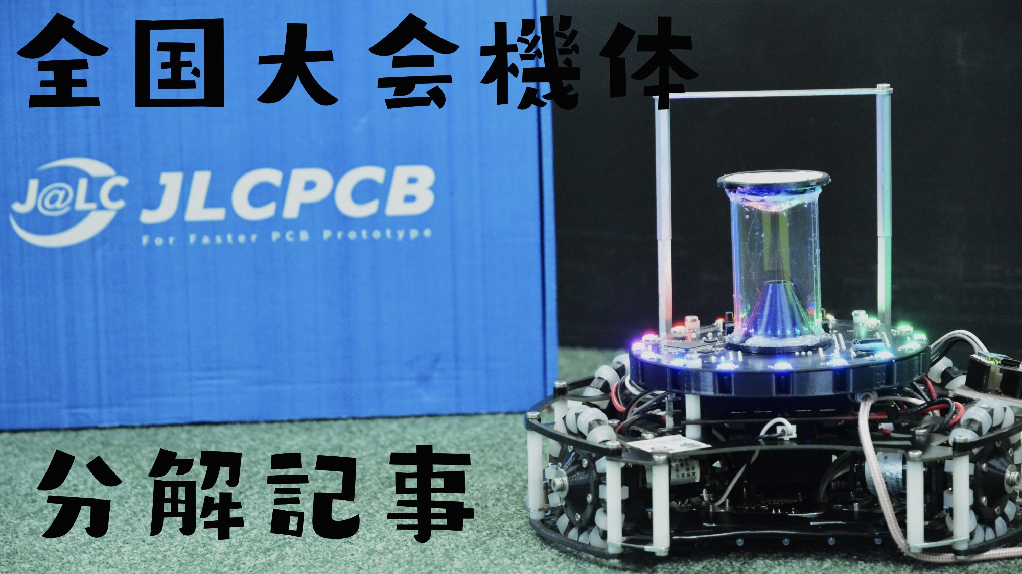 Munako Artemis - Blog