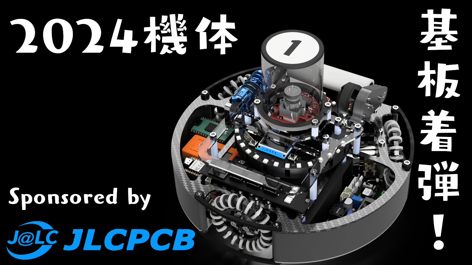 Munako Artemis - Home